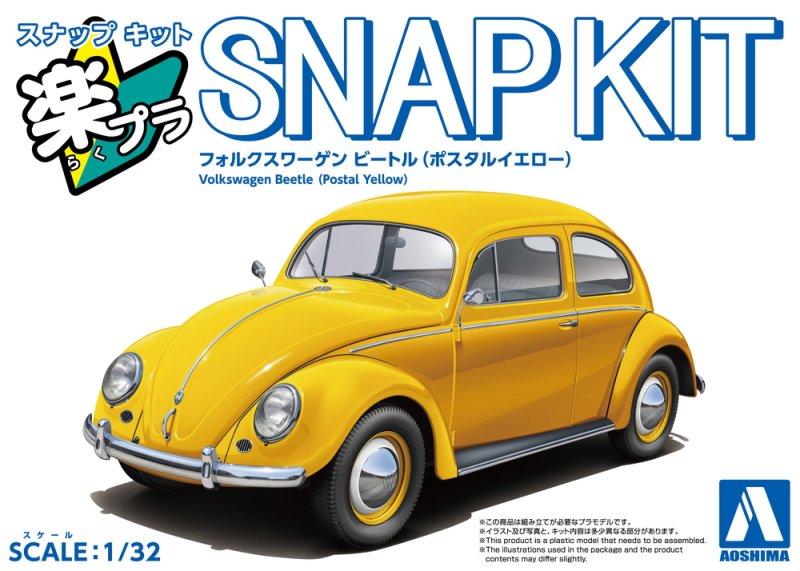 Aoshima 20345 1/32 VW Beetle Postal Yellow Collector Kit