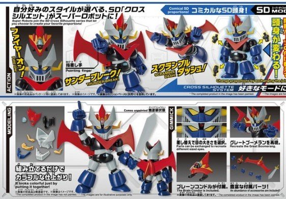 Bandai 5055575 - SDCS Great Mazinger Display Kit